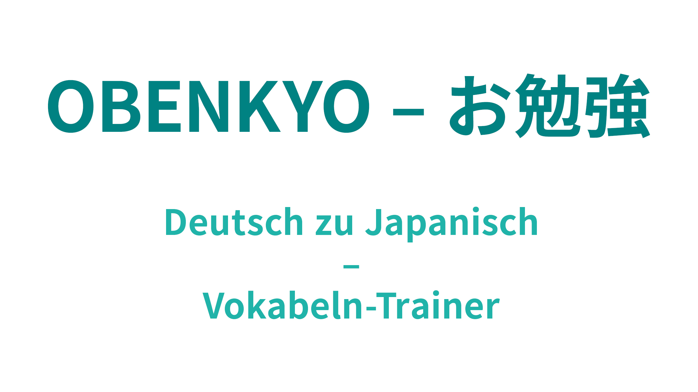 Obenkyo – お勉強 | Digezz